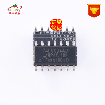 原装正品假一赔十 74LVC04AD 贴片SOP14 六角反相器 贴片逻辑芯片
