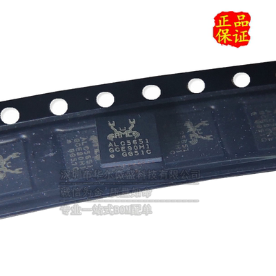 全新原装 ALC5651-CG 封装QFN-40 编解码芯片 集成电路 ALC5651