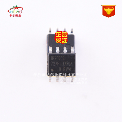原装正品 假一赔十 IR2181STRPBF IR2181S 贴片SOP8 电桥驱动芯片
