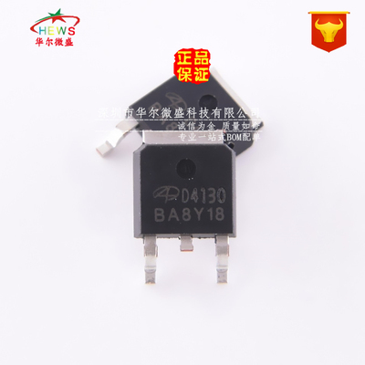 原装正品 AOD4130 D4130 贴片TO-252 30A 60V N沟道 MOS场效应管