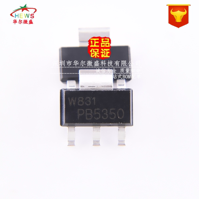 原装正品 假一赔十 PBSS5350Z PBS5350 贴片SOT223 晶体管 50V 3A