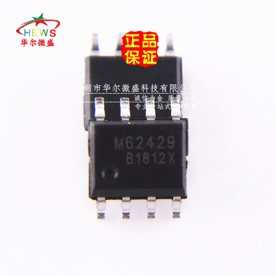全新国产 质量保证 FM62429 M62429 贴片SOP8 双通道数字音量调节