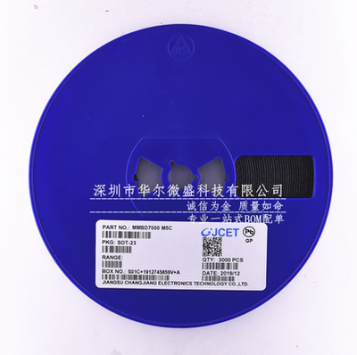 只做原装 CJ/长电 MMBD7000 丝印M5C 贴片SOT23 100V0.2A开关二极