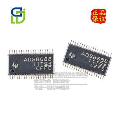 TI模数转换只做全新原装
