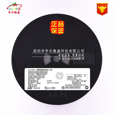 原装正品 MMBD914LT1G MMBD914 丝印 5D 贴片SOT-23 开关二极管