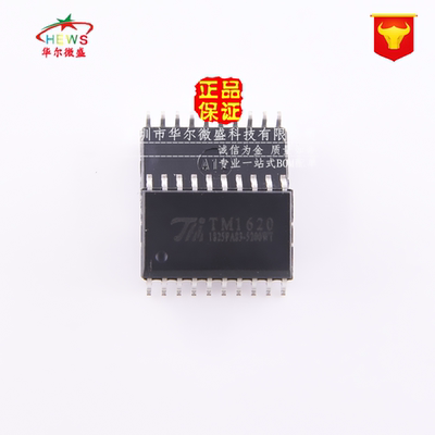 原装正品 假一赔十 贴片 TM1620 LED驱动 数码管驱动芯片 SOP-20