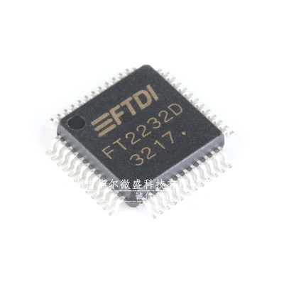 只做原装假一赔十 FT2232D FT2232 贴片LQFP48 USB转串口控制芯片