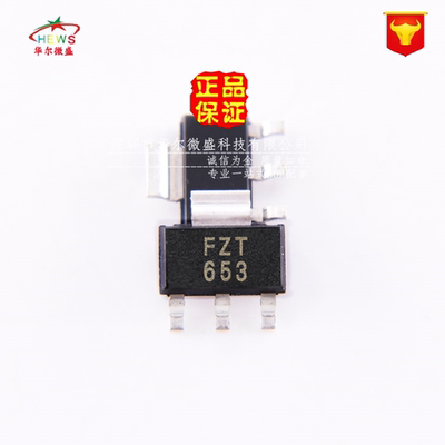 原装正品 FZT653TA FZT653 贴片SOT-223 中功率晶体三极管 NPN型