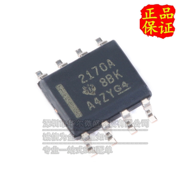 只做原装只有原装 OPA2170AIDR OPA2170A 贴片SOP8 放大器OPA2170