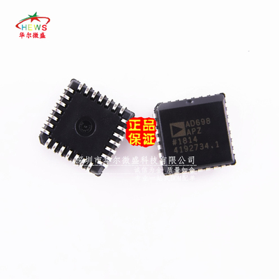 AD698APZ 贴片PLCC28  全新原装 假一赔十 AD698AP 芯片 AD698