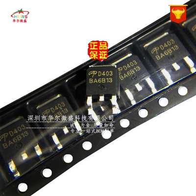 全新原装 假一赔十 AOD403 丝印:D403  P沟道 30V85A MOS场效应管