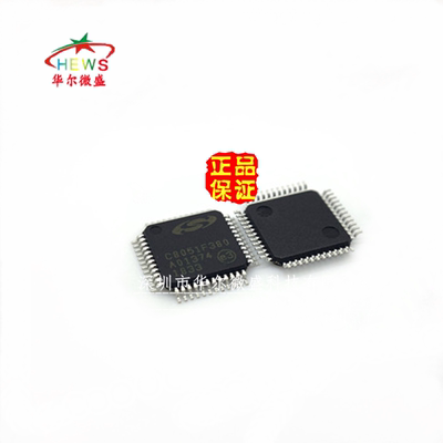 原装正品 假一赔十 C8051F380 C8051F380-GQR 封装QFP48 微控制器
