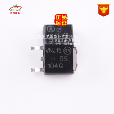 原装正品 假一赔十 NTD3055L104T4G 55L104G 贴片TO-252 60V 12A