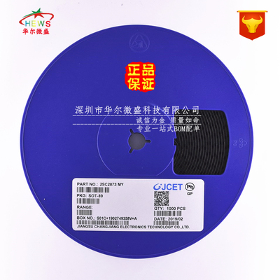 原装CJ/长电 假一赔十 2SC2873 丝印:MY 封装SOT89 NPN晶体管