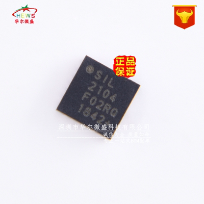 原装正品 假一赔十 CP2104-F03-GMR CP2104芯片 QFN24 USB转串口