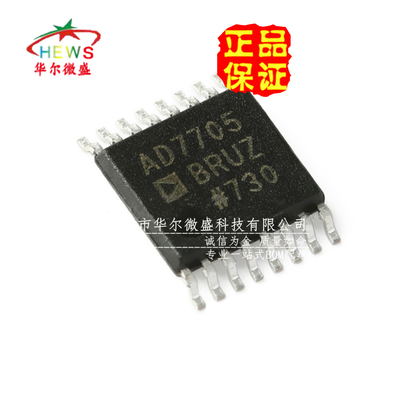 原装正品 假一赔十 AD7705BRUZ AD7705 贴片TSSOP16 模数转换器IC