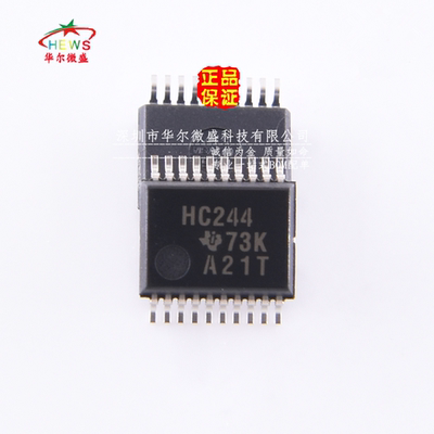 只做原装 只有原装 SN74HC244DBR HC244 贴片SSOP20 三态八路缓冲