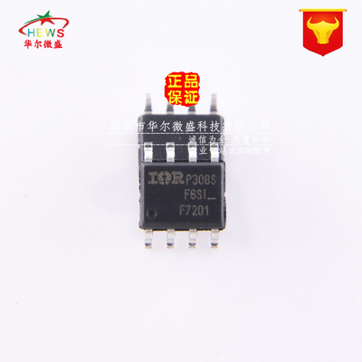原装正品 假一赔十 IRF7201TRPBF IRF7201 贴片SOP8 N沟道30V7.3A