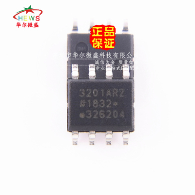 原装正品 假一赔十 ADUM3201ARZ ADUM3201 贴片SOP8 数字隔离器IC