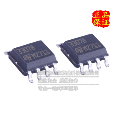 只做原装只有原装 MC33078DT MC33078 贴片SOP8 双通道运算放大器