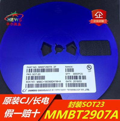 原装CJ/长电 假一赔十 MMBT2907A 丝印:2F 封装SOT23 PNP晶体管