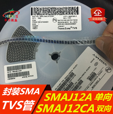 SMAJ12CA 双向 SMAJ12A 单向 封装 DO-214AC=SMA 瞬态抑制二极管