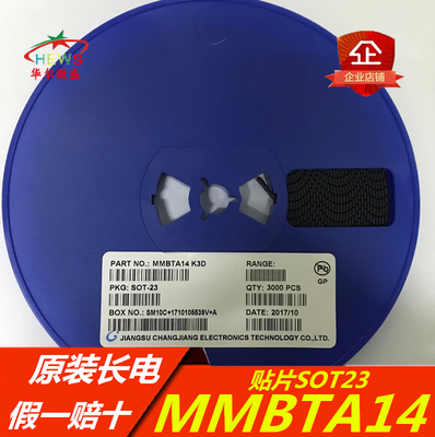 MMBTA14 丝印:K3D主营CJ/长电 只做原装 双极型晶体管 封装SOT23