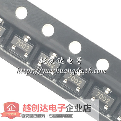 全新贴片三极管 2N7002 MMBT7002 SOT-23 丝印7002 MOS 场效应管