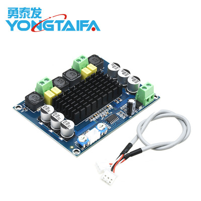 XH-M543 大功率数字功放板TPA3116D2音频放大模块D类双声道2*120W