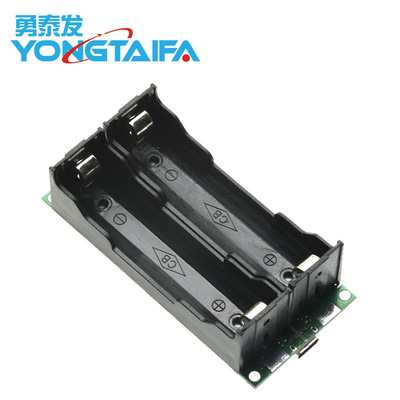 15W3A大功率UPS18650锂电池升压充电5V9v12V边充边放UPS不间断