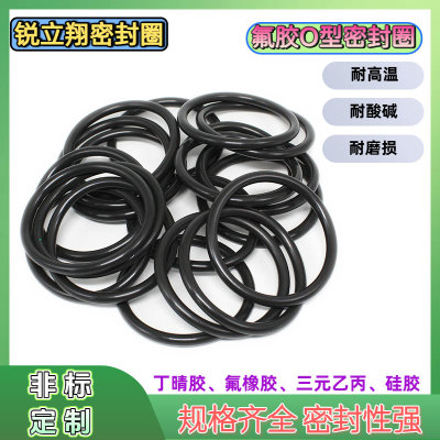 氟胶O型圈FKM线径1.27mm内径1.07