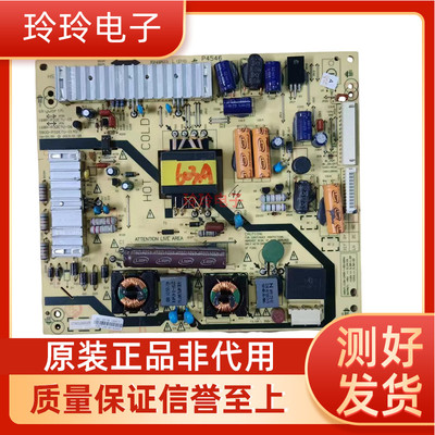 拆机创维39E500E 350D 5DHR电源168P-P32ETU-05 5800-P32ETU-0140