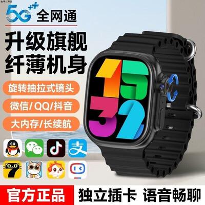 华强北XH025新系统5G蜂窝插卡