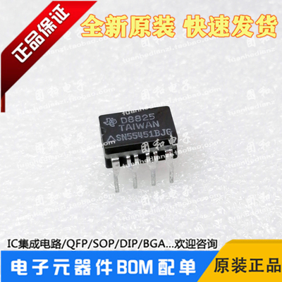测试推荐全新原装IC芯片现货热卖
