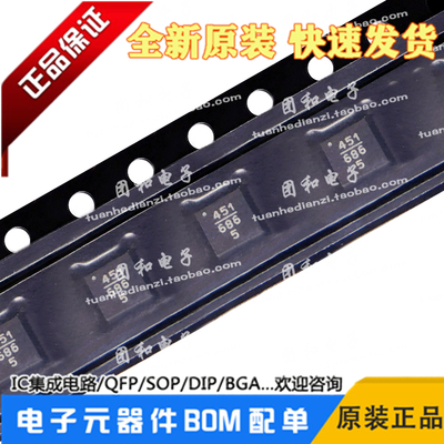 测试推荐丝印451原装芯片