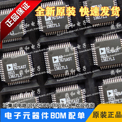 测试推荐全新原装TI芯片现货热卖