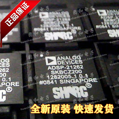 测试推荐全新原装IC芯片现货热卖