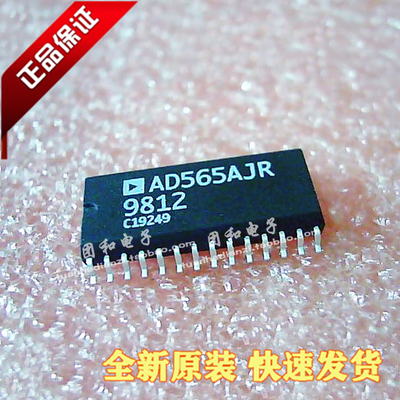 AD565AJR集成电路芯片AD565AJRZ全新AD565贴片SOP转换器原装进口