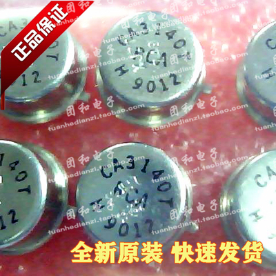 测试推荐全新原装IC芯片现货热卖