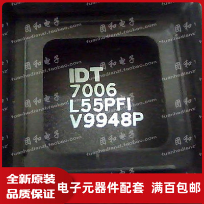 测试推荐全新原装IC芯片现货热卖