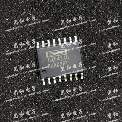 推荐用全新原装UAF42AU芯片