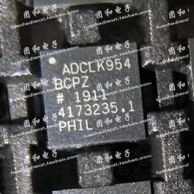 测试推荐ADCLK954BCPZ正品芯片