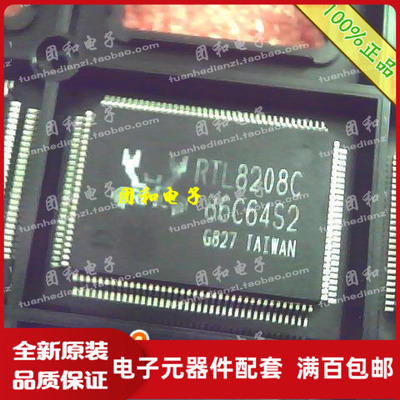 测试推荐全新原装IC芯片现货热卖