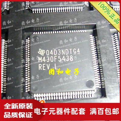 测试推荐全新原装IC芯片现货热卖
