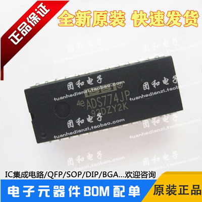 测试推荐全新原装TI芯片现货热卖