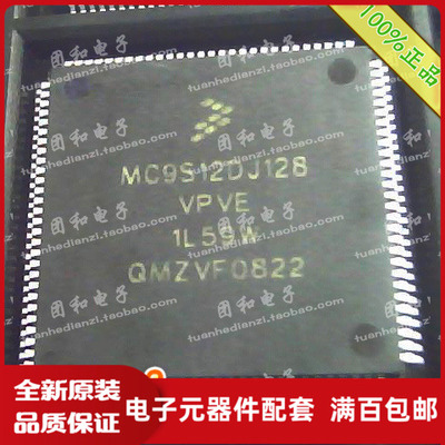 测试推荐全新原装TI芯片现货热卖