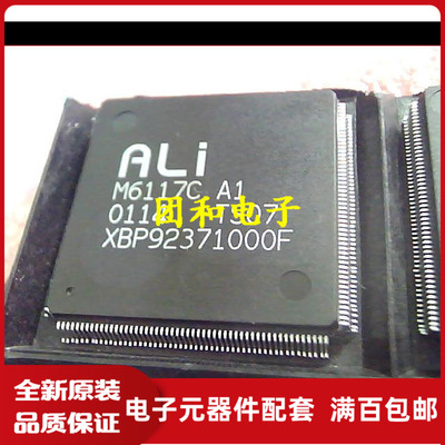 测试推荐全新原装IC芯片现货热卖