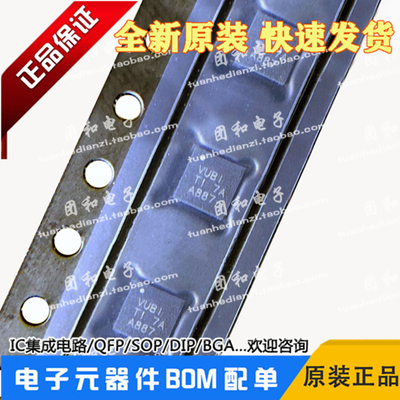 测试推荐全新原装IC芯片现货热卖