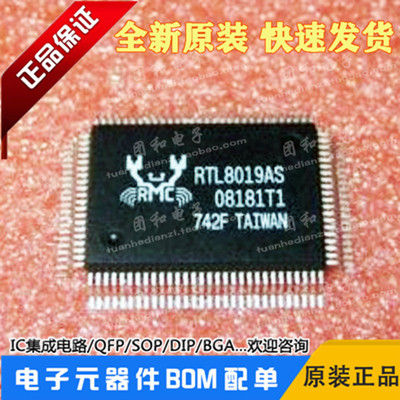 测试推荐全新原装TI芯片现货热卖