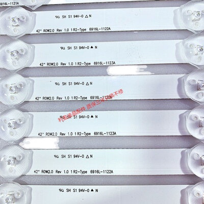 统帅TS48M D48MF7000灯条 LED46D16-ZC14-01/4(C)屏LSC480HN05